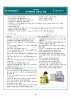 대한산업안전협회의 안전교육교안 전기위험성과 감전사고 예방 네이버 블로그