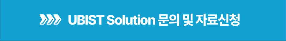 유비스트 UBISTudy 현장 속으로! (UBIST 왕초보를 위한 A-Z) : 네이버 블로그