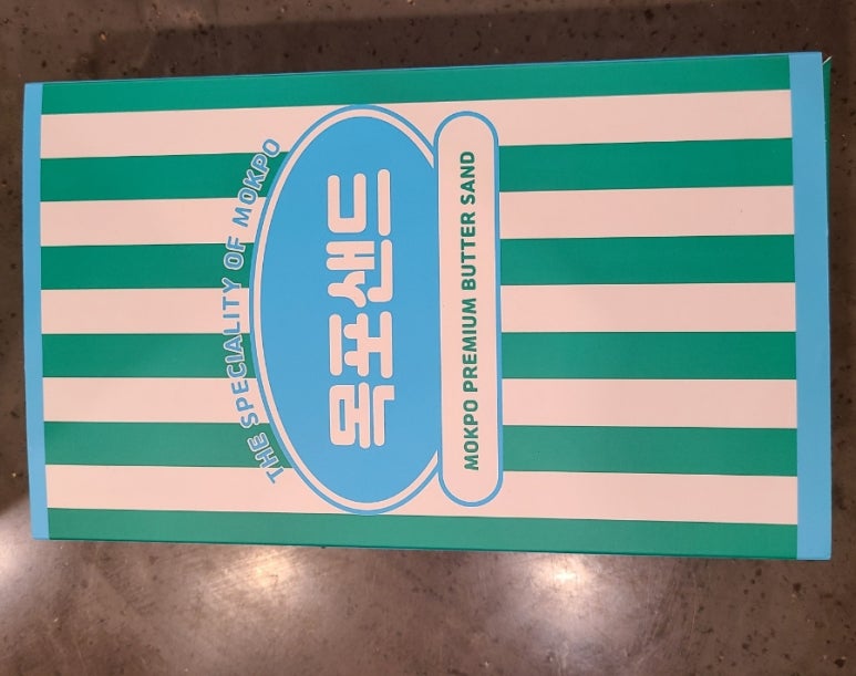목포샌드 목포 카페 목포 디저트 목포 선물 : 네이버 블로그