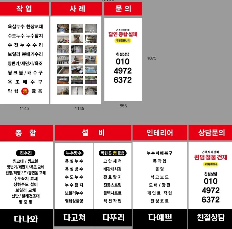 마산욕조교체 오래된 아파트 벽붙이수전 욕조배관 변수로 힘든곳도 교체 창원입니다 네이버 블로그
