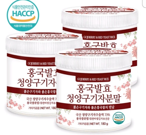 푸른들판 홍국 발효 구기자 분말 가루 흥국 홍국균 국산 청양 구기자 차 Haccp 인증 180g 3개 네이버 블로그