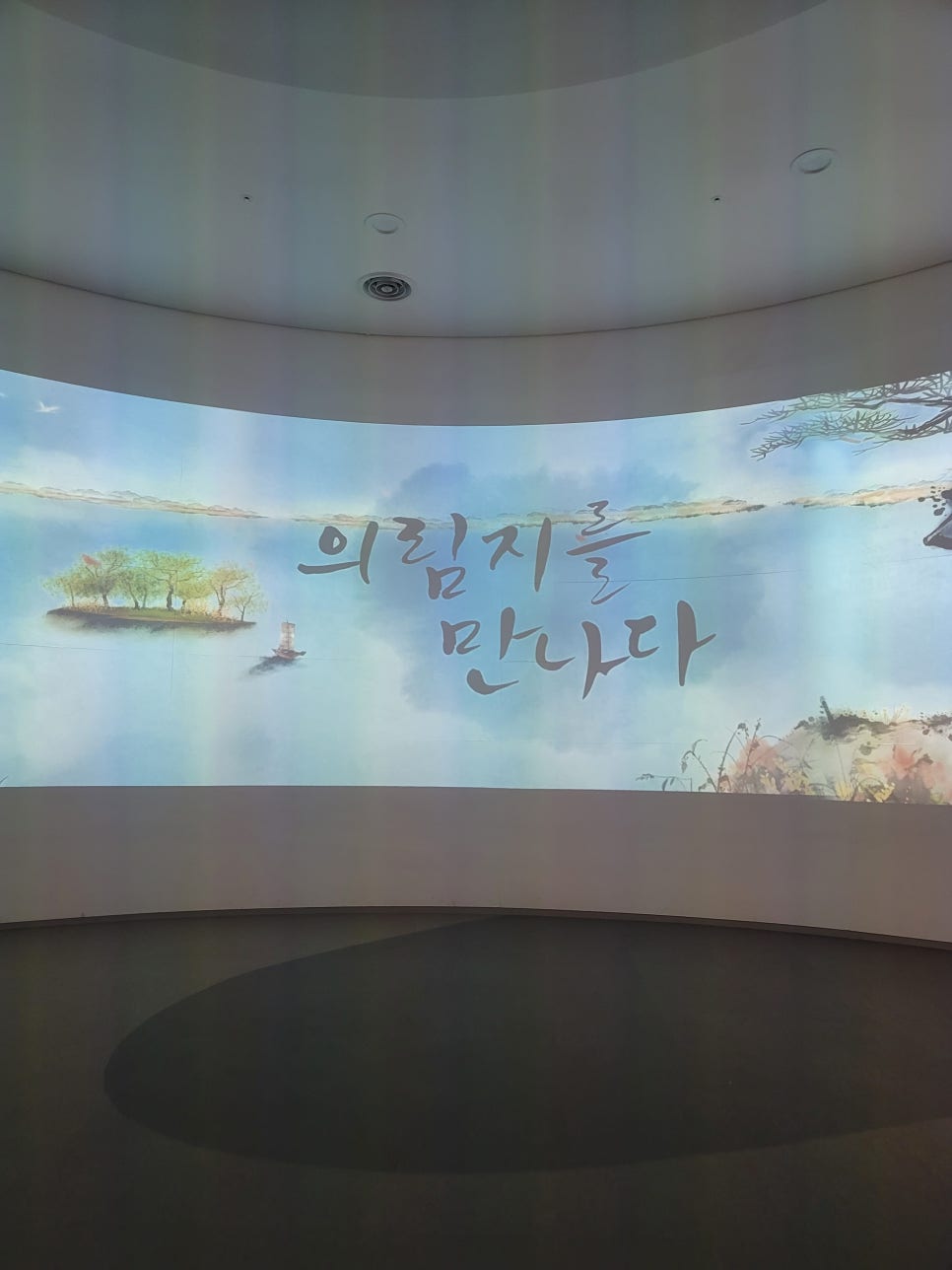 제천 당일치기 여행 의림지 시락국 덩실 분식 : 네이버 블로그