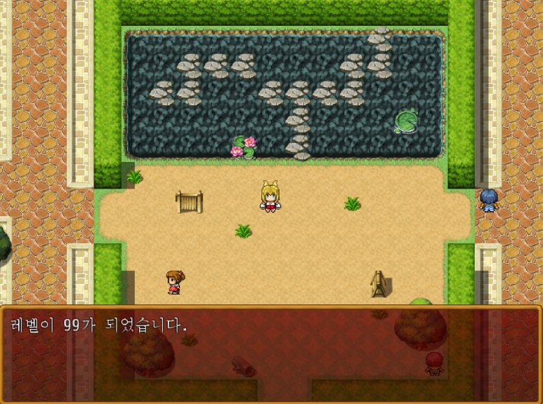 RPG VX ACE (용머리)게임 치트 방법 : 네이버 블로그