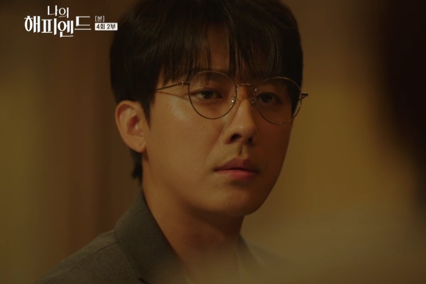 드라마 나의 해피엔드 4회 줄거리 리뷰 : 서재원, 허치영의 실체 알아냈다 : 네이버 블로그