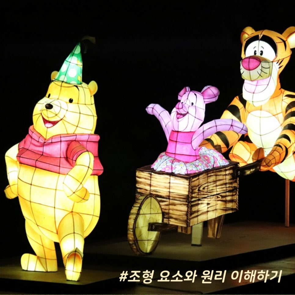 미술 이론 조형 요소와 원리 이해하기 네이버 블로그