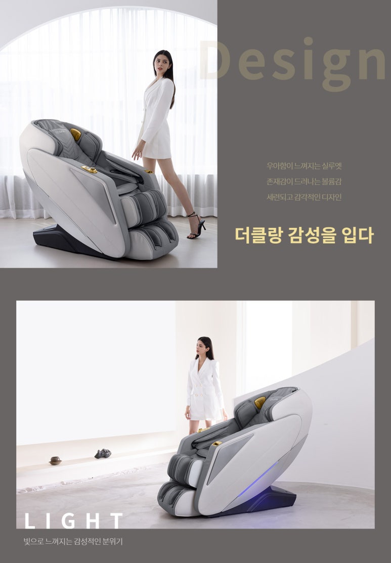 선물용으로 딱 안성맞춤인 가성비 안마의자 제스파 더 클랑 Zpc 2090 안마의자 제스파 김해창원점에서 체험 및 할인받아요