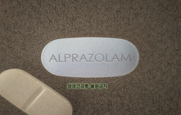 자나팜정 효능 과다복용 부작용025mg 05mg 1mg 네이버 블로그