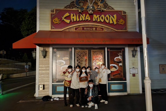 에버랜드 아르바이트/알바/F&B/차이나문/주방 : 네이버 블로그