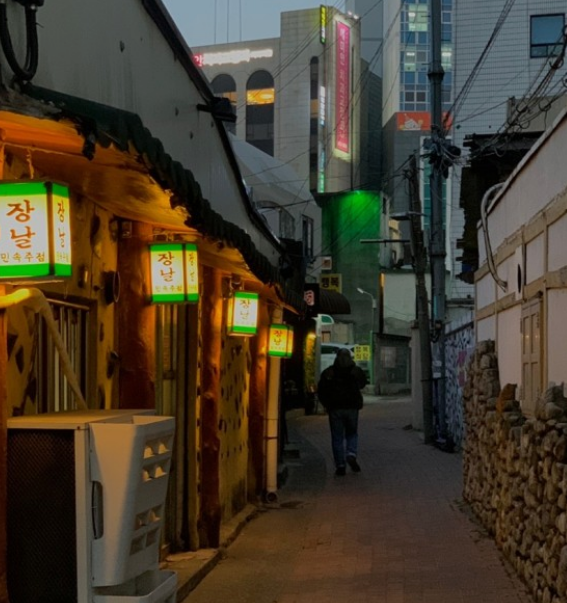 서울 노포맛집 총정리 5곳 해드립니다. : 네이버 블로그
