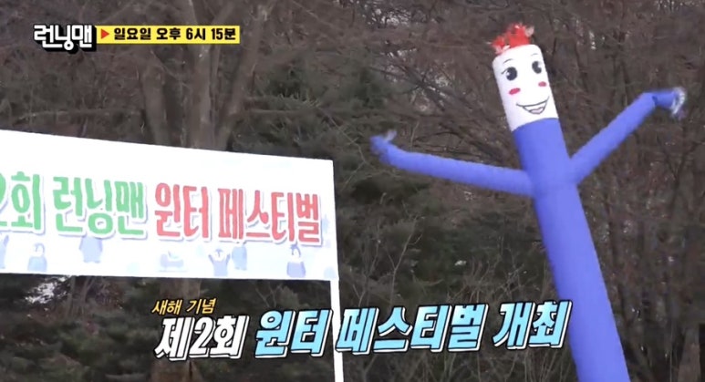 런닝맨 687회 조세호 집 위치 브랜드 아빠 직업 아버지 집안 집들이 초대 양배추 고등학교 군대 Mbti 나무위키 프로필 규현