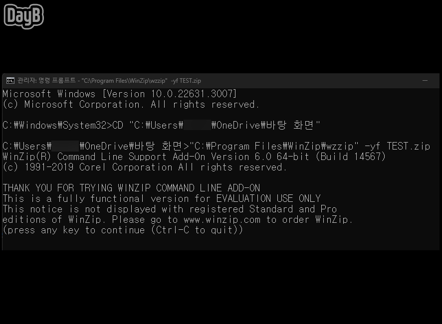 Windows11 ZIP 파일 열기 및 압축 풀기 실패 오류 해결 WinZiP, WinRAR, 반디집 : 네이버 블로그