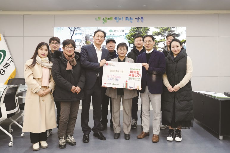 시사프리신문 이순희 강북구청장 ㈜위주·수유전통시장 사랑의 쌀 전달식