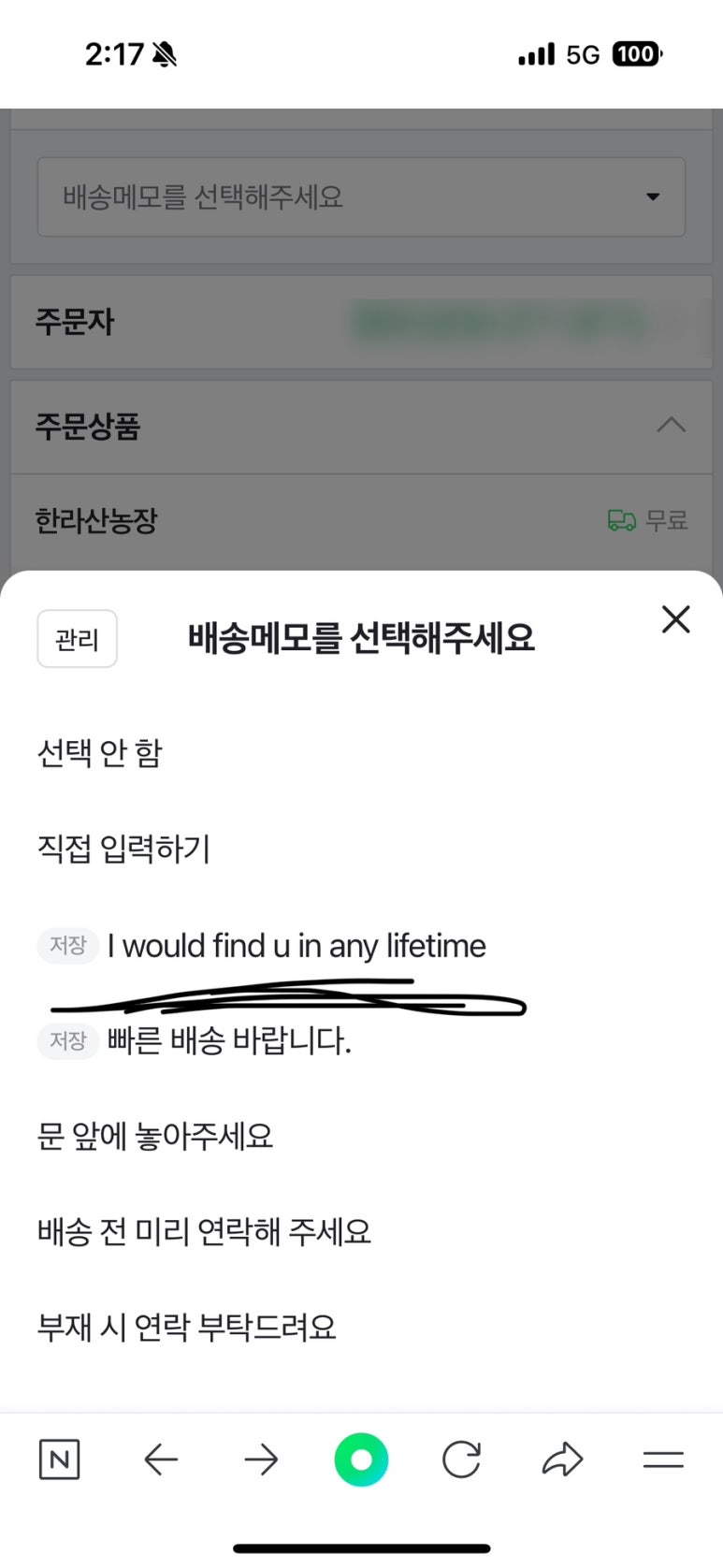 네이버 해킹 당한 후기 대처 방법 해킹 방지하는 법 Ip 추적 네이버 블로그