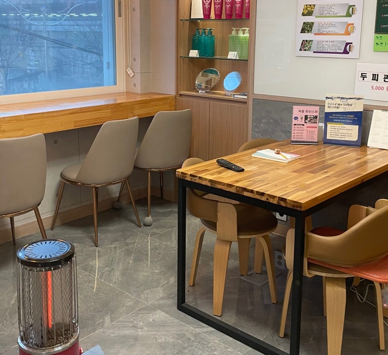 부평 두피관리 실크스토리헤어 두피클리닉 받고옴! : 네이버 블로그