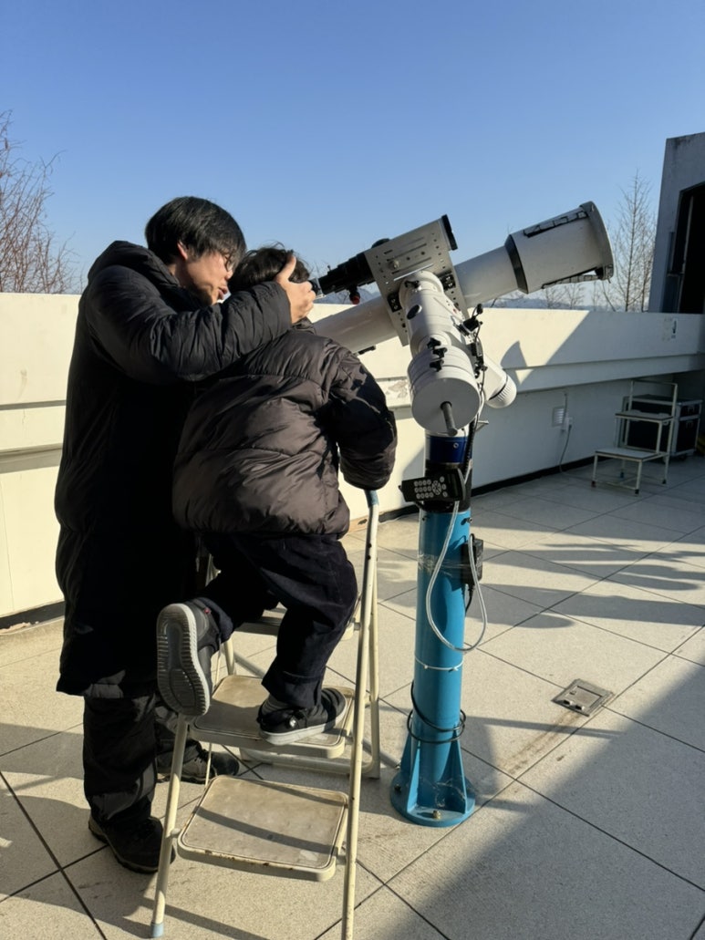 2024-1-6 충주 고구려천문과학관 : 네이버 블로그