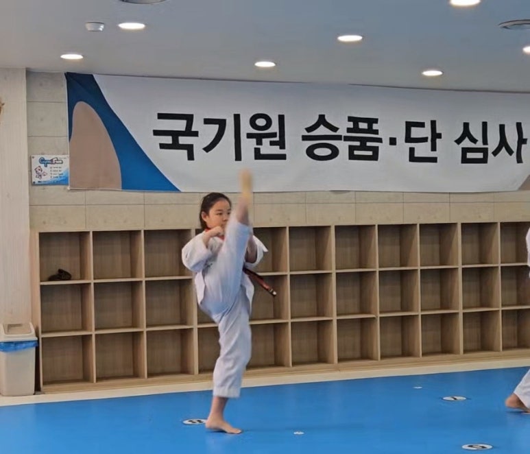 (202312) 국기원3품심사 : 네이버 블로그