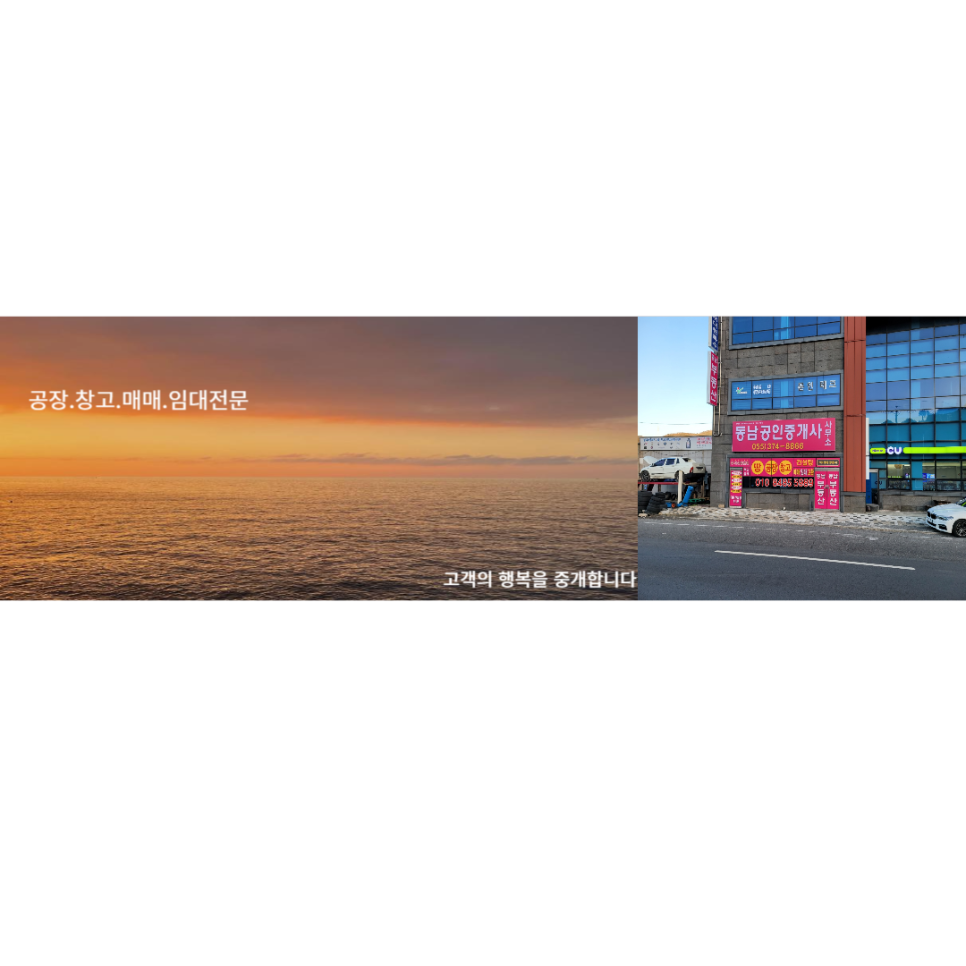 경주공장매매/경주자원순환시설공장매매 : 네이버 블로그