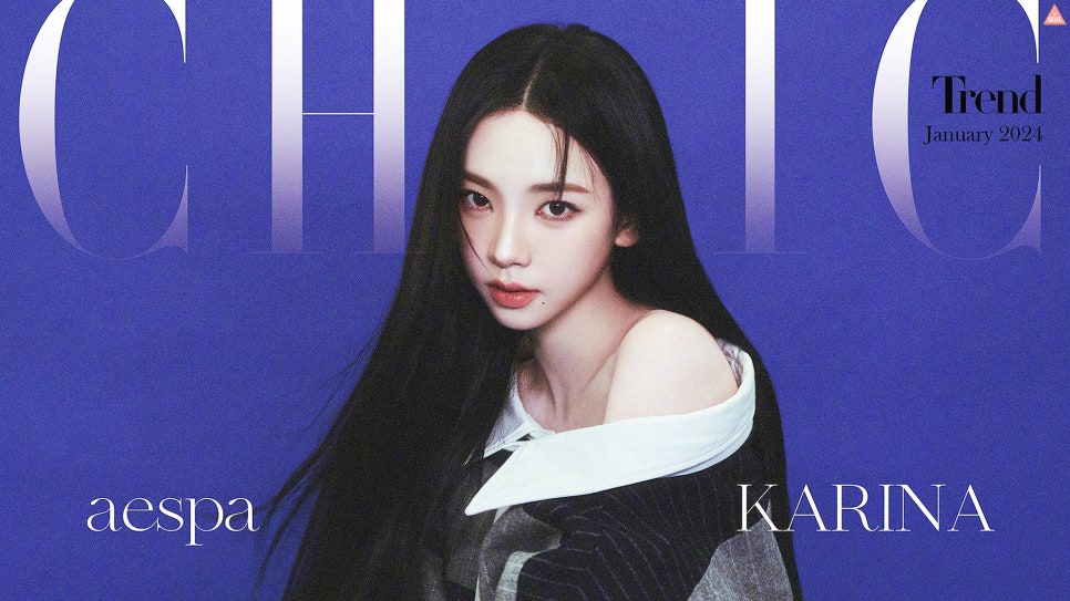 에스파 카리나 CHIC Magazine 잡지 화보 컴퓨터바탕화면_by.슬짱 : 네이버 블로그