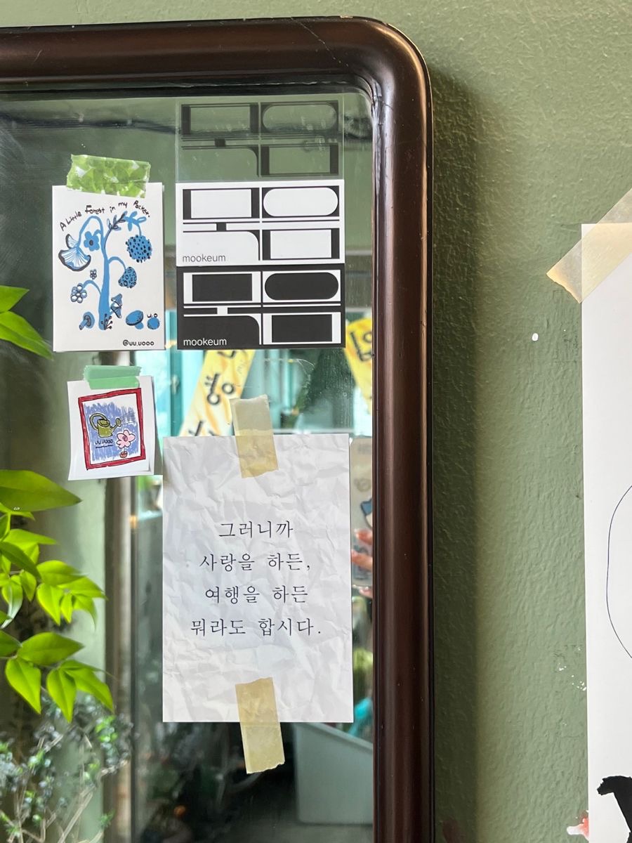 작은 것들이 모여 괜찮아진 하루 : 네이버 블로그