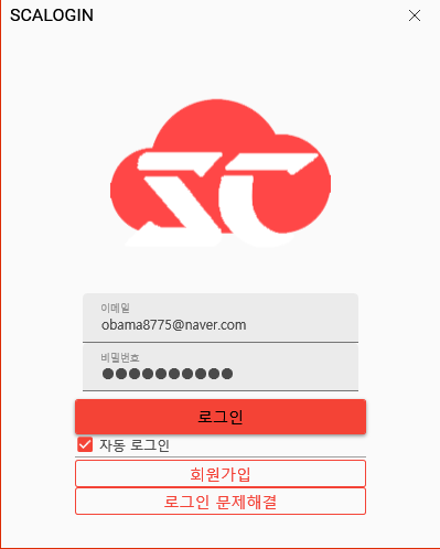 귀운디 귀멸의 칼날 운빨 디펜스 조합법과 공략 SCA런처로 칭호저장 : 네이버 블로그