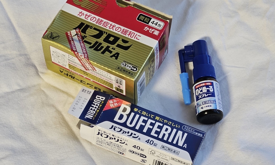 일본 돈키호테 비상약 추천, 일본에서 감기 걸렸을때 먹을 수 있는 약 : 네이버 블로그