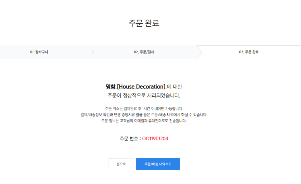 소량 셀프 명함제작 가능한 오프린트미 과정인쇄샷 네이버 블로그