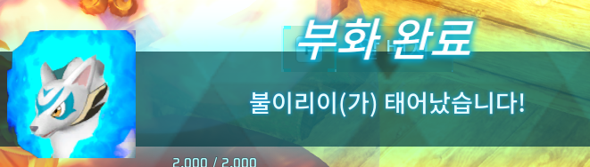 💡🎮palworld 팰월드 공략 알 부화기에서 출현하는 팰 종류 리스트업 Update 0220 네이버 블로그