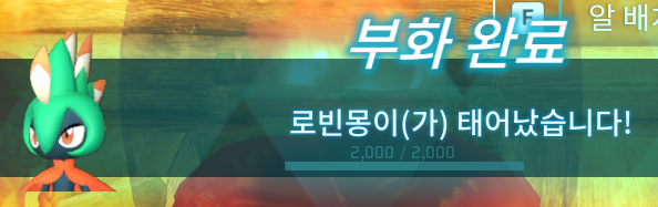 💡🎮palworld 팰월드 공략 알 부화기에서 출현하는 팰 종류 리스트업 Update 0220 네이버 블로그