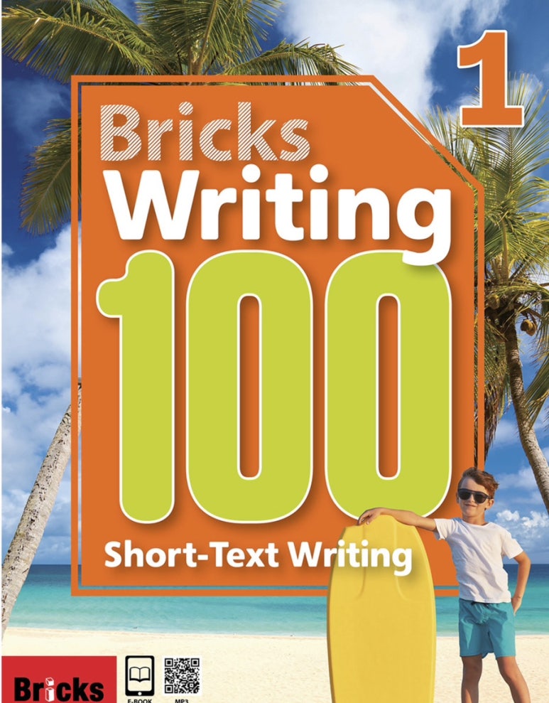 [롸이팅교재]브릭스 라이팅100 bricks writing 이유 있는 선택 : 네이버 블로그