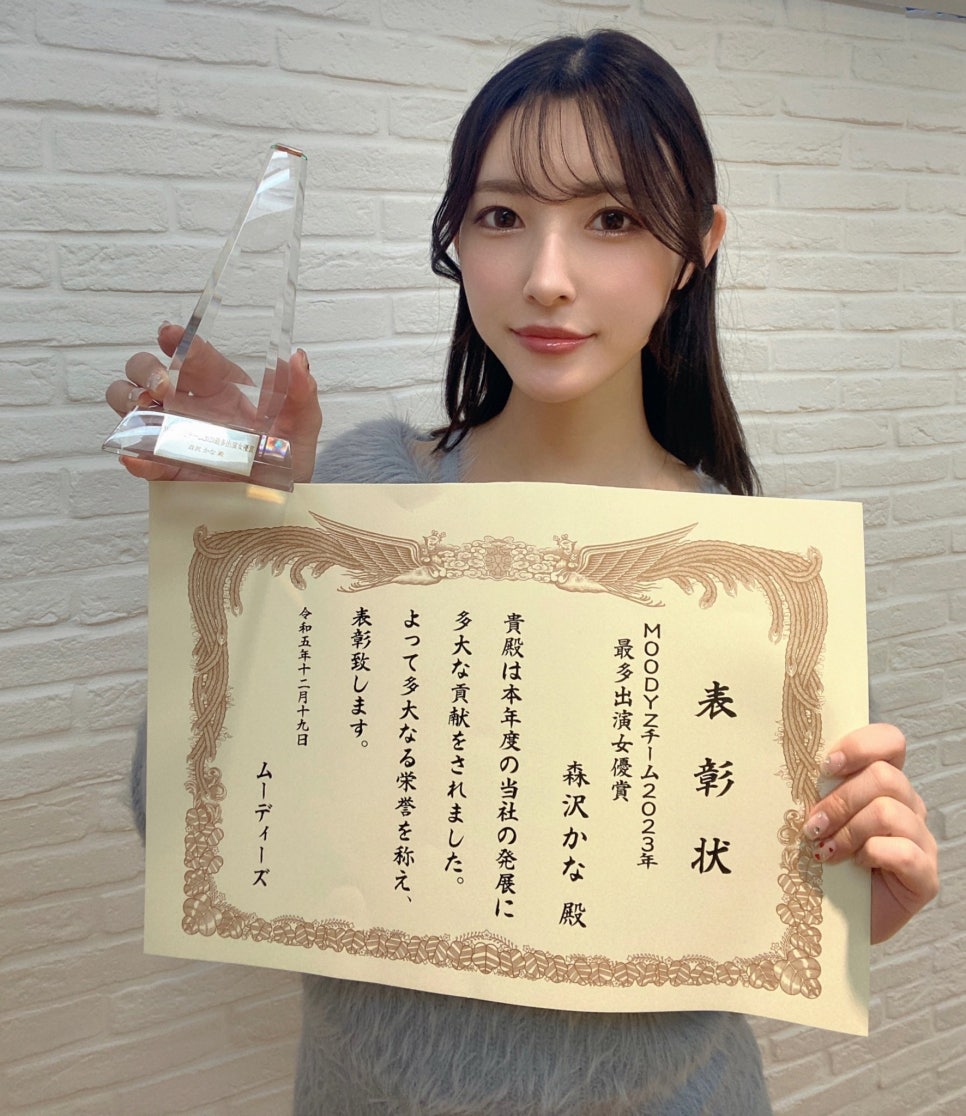 모리사와 카나 / Kana Morisawa / 森沢かな : 네이버 블로그