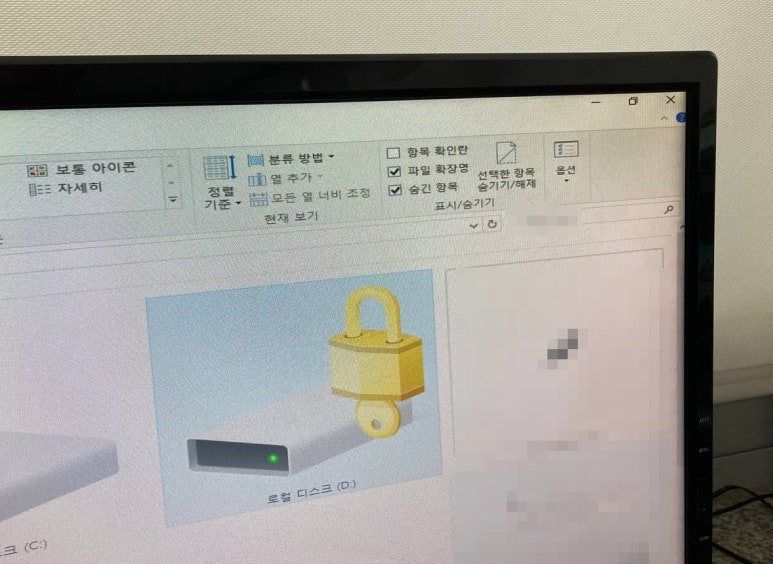 Bitlocker 설정 복구키 문제 네이버 블로그