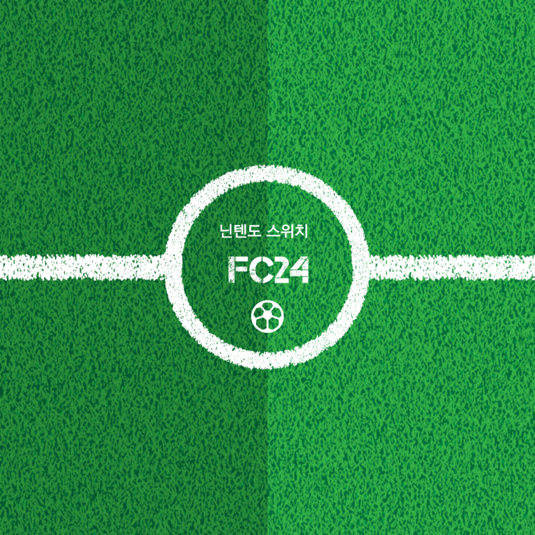 FC24 유망주(가성비) ST(공격수,스트라이커) 추천 : 네이버 블로그