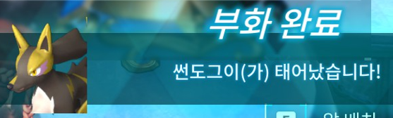 💡🎮palworld 팰월드 공략 알 부화기에서 출현하는 팰 종류 리스트업 Update 0220 네이버 블로그