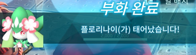 💡🎮palworld 팰월드 공략 알 부화기에서 출현하는 팰 종류 리스트업 Update 0220 네이버 블로그