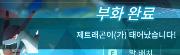 💡🎮palworld 팰월드 공략 알 부화기에서 출현하는 팰 종류 리스트업 Update 0220 네이버 블로그