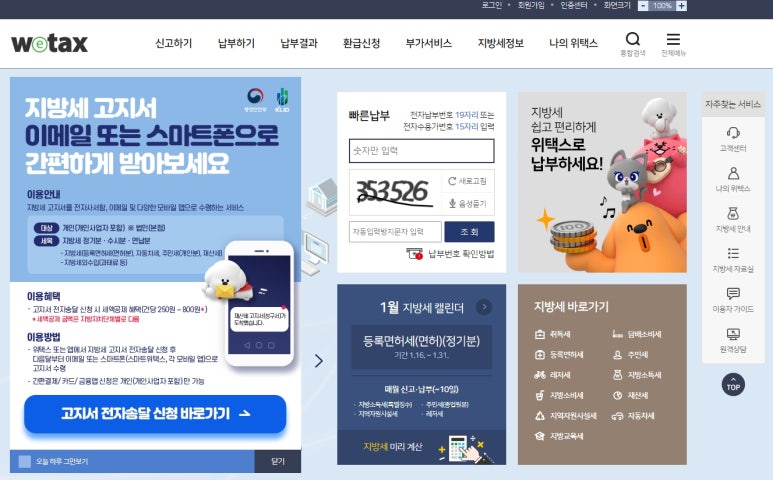 1인법인 대표자 및 사내이사 중임 취임 셀프 등기 정리 네이버 블로그