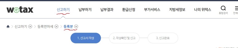 1인법인 대표자 및 사내이사 중임 취임 셀프 등기 정리 네이버 블로그