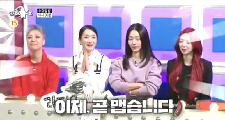 라스 있지itzy 유나 골반 뽕 유고걸 로우라이즈 허리 인스타 나이 키 몸무게 본명 고향 이은미 남편 직업 자녀 자식 배우