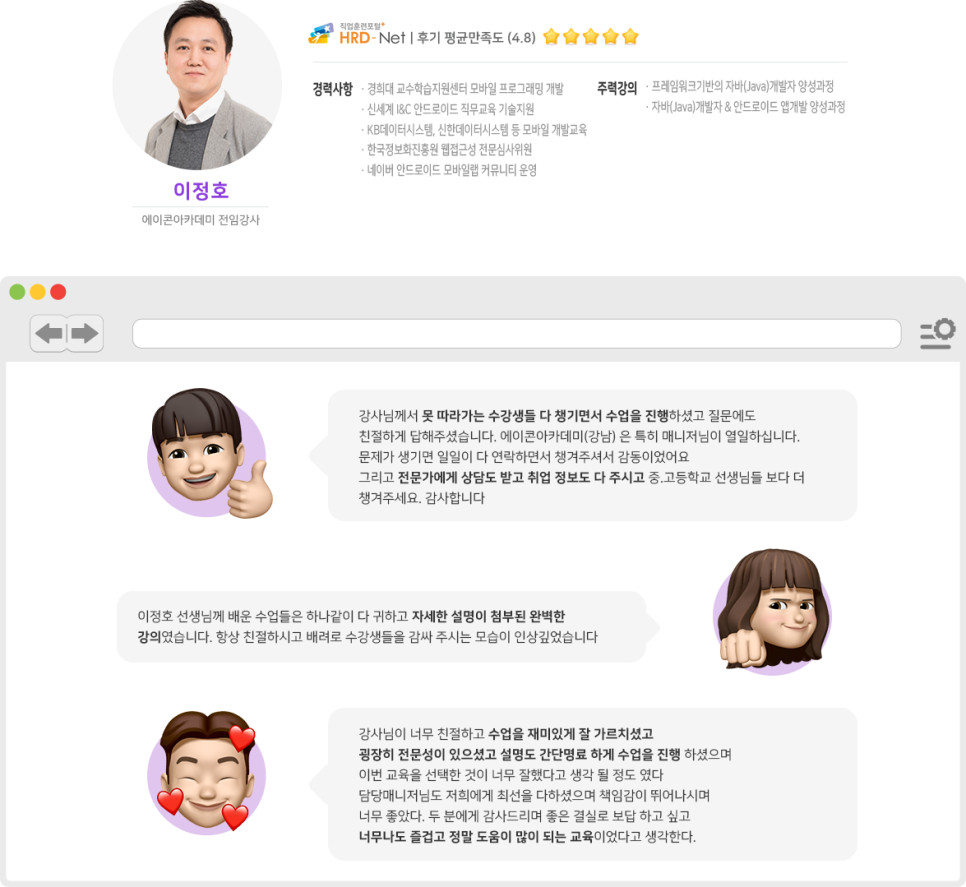 프로젝트 중심 자바java중심 풀스택 캠프 취업연계과정 6기 공모전 대외활동 링커리어