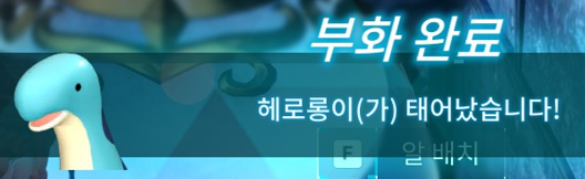 💡🎮palworld 팰월드 공략 알 부화기에서 출현하는 팰 종류 리스트업 Update 0220 네이버 블로그