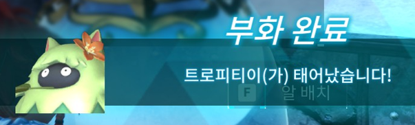 💡🎮palworld 팰월드 공략 알 부화기에서 출현하는 팰 종류 리스트업 Update 0220 네이버 블로그