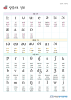 영어발음기호표 And 예시 단어 발음기호1편 영어발음하는방법 표음문자 한글 영어 차이점 영어 발음기호 공부해야하나