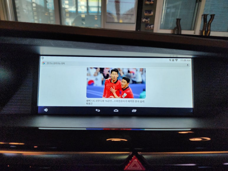 제네시스 EQ900 순정내비가 답답하다면 안드로이드 셋탑 내비게이션 M2C 200A PLUS 카블릿 달아보자! with 청주 덱스크루 : 네이버 블로그