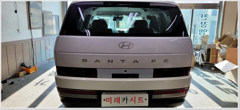 미래카시트현대 싼타페mx5 차량에 고품격 프리미엄 시그니처 블루 바닥 작업으로 편안하게 관리해 보세요 네이버 블로그