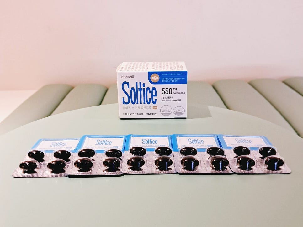 눈영양제 추천 솔티스 눈 프로텍션 프로, 직접 먹어본 내돈내산 후기 : 네이버 블로그