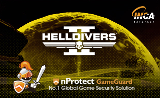 헬 다이버즈2(HELLDIVERS 2) 스팀 PC버전 실행 오류 해결방법!(안 켜짐, 바로 꺼짐 등 해결법) : 네이버 블로그
