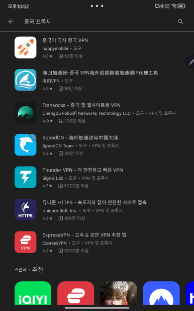 레노버 리전패드 Y700 1세대 ZUI15로 업데이트 하는 방법 및 필기 능력 팜리젝션 향상에 대한 소식. : 네이버 블로그