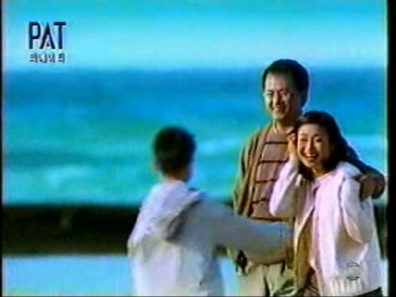 2000년 9월 실제 방영된 TVCF광고 모음(1) : 네이버 블로그