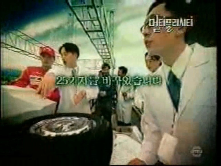 2000년 9월 실제 방영된 TVCF광고 모음(1) : 네이버 블로그