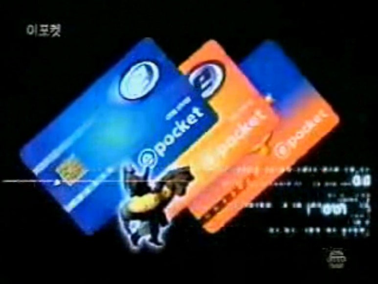 2000년 9월 실제 방영된 TVCF광고 모음(1) : 네이버 블로그